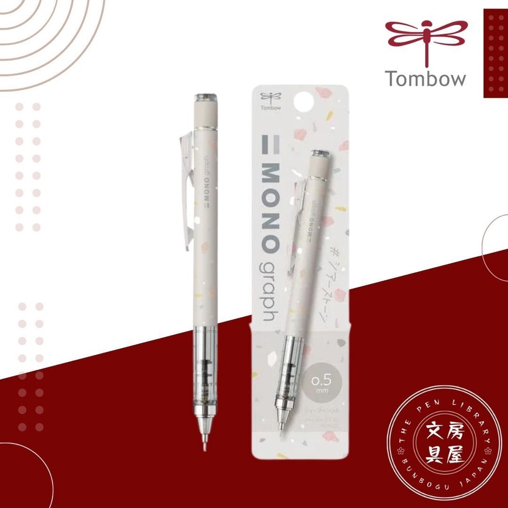 Tombow Monograph Sheer Stone Limited Edition Mechanical Pencil (0.5mm ...