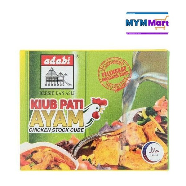 Adabi Halal Chicken Stock Cube 60g | Shopee Malaysia