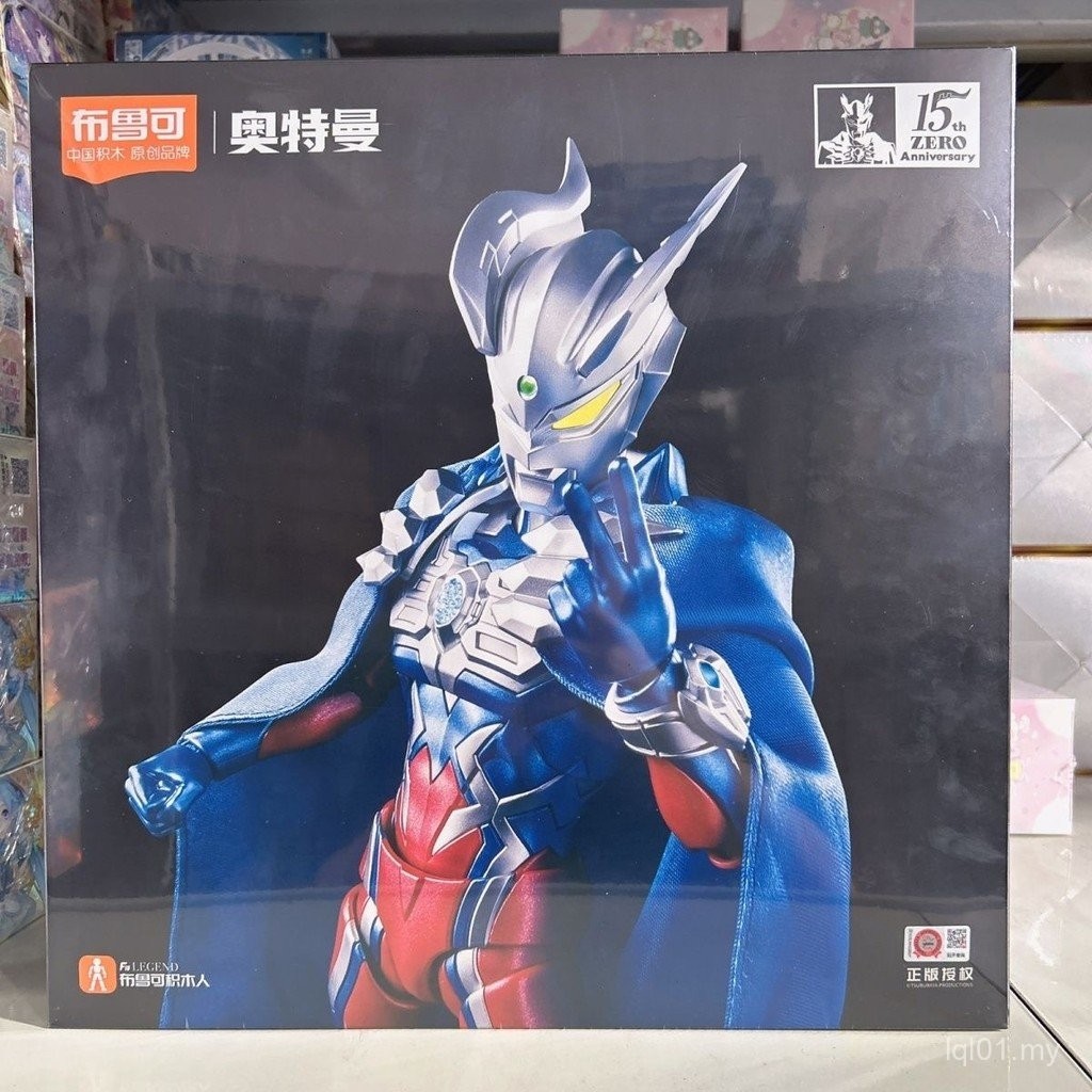 Pluco Building Blocks Ultraman Legendary Edition Ultimate Sairo ...