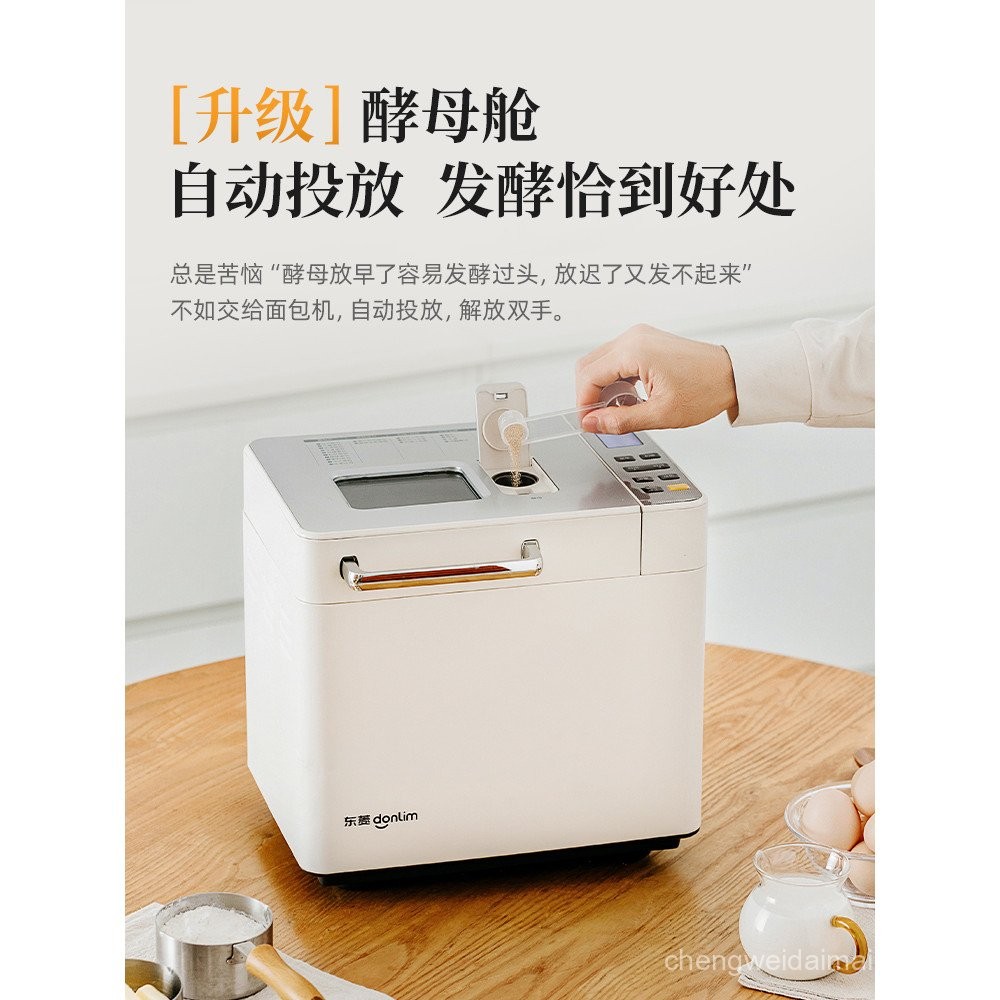 Dongling Baharu DL-4705 Pembuat Roti Isi Rumah Automatik Sepenuhnya ...
