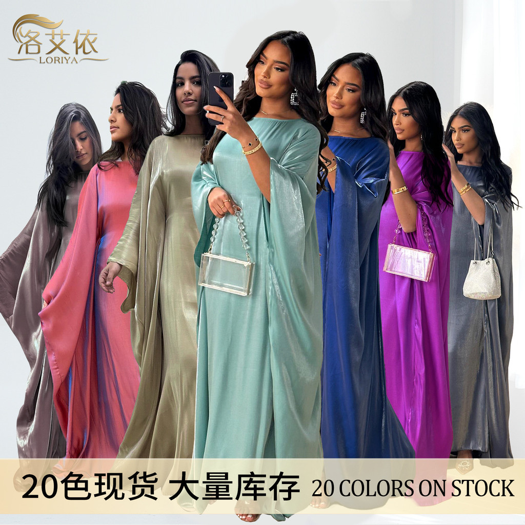 [Ready Straw] 2025raya-Dubai Spring Summer Party Party Flash Cloth ...
