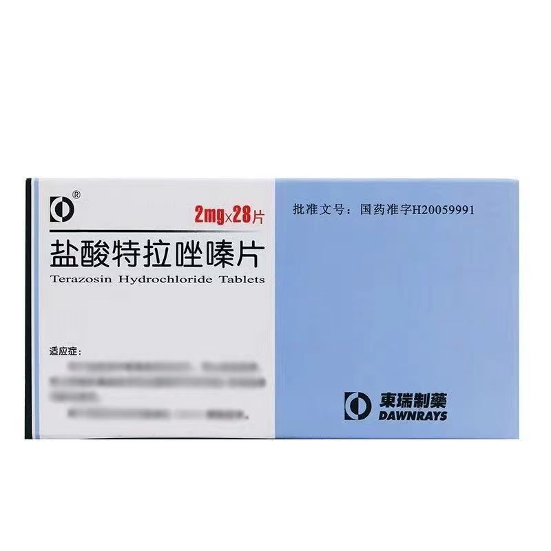 Dongrui Hydrochloric Acid Trapid Tablets 2mg * 28 Tablets/Box Valid ...