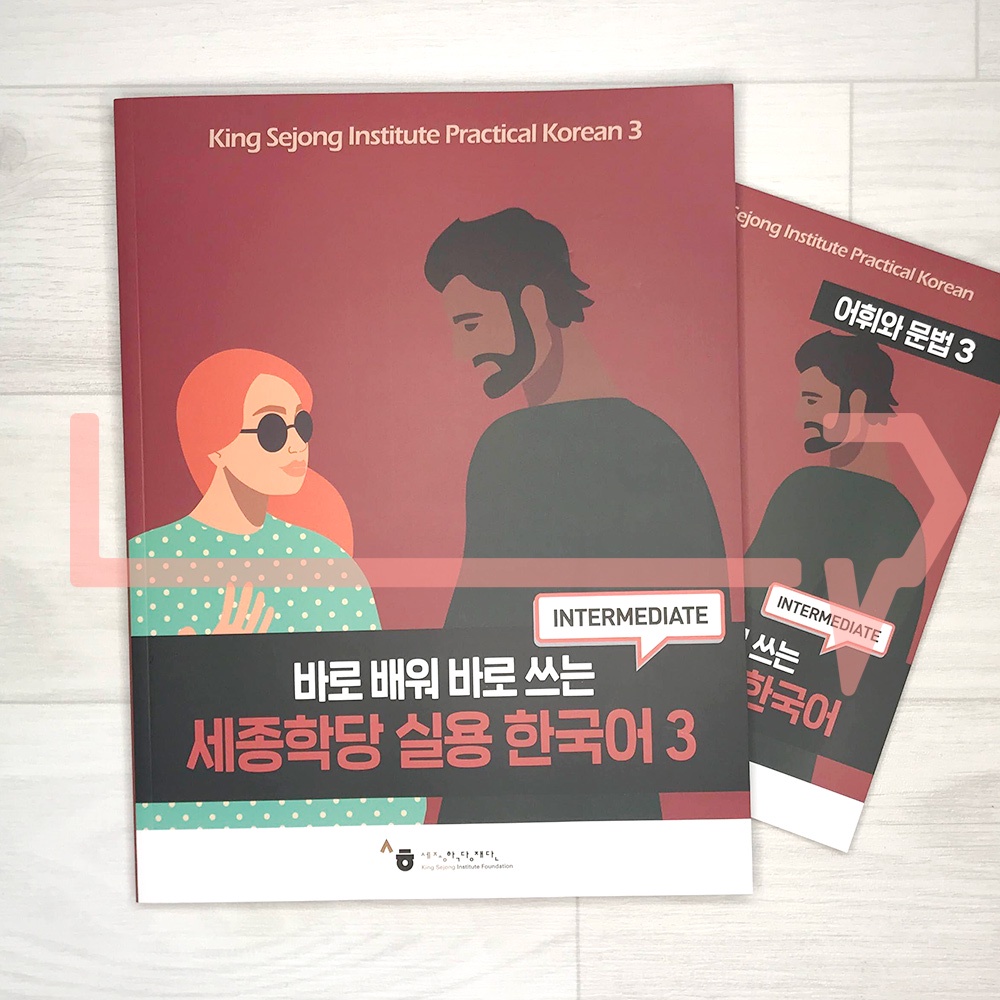King Sejong Institute Practical Korean Level 3. Korea | Shopee Malaysia