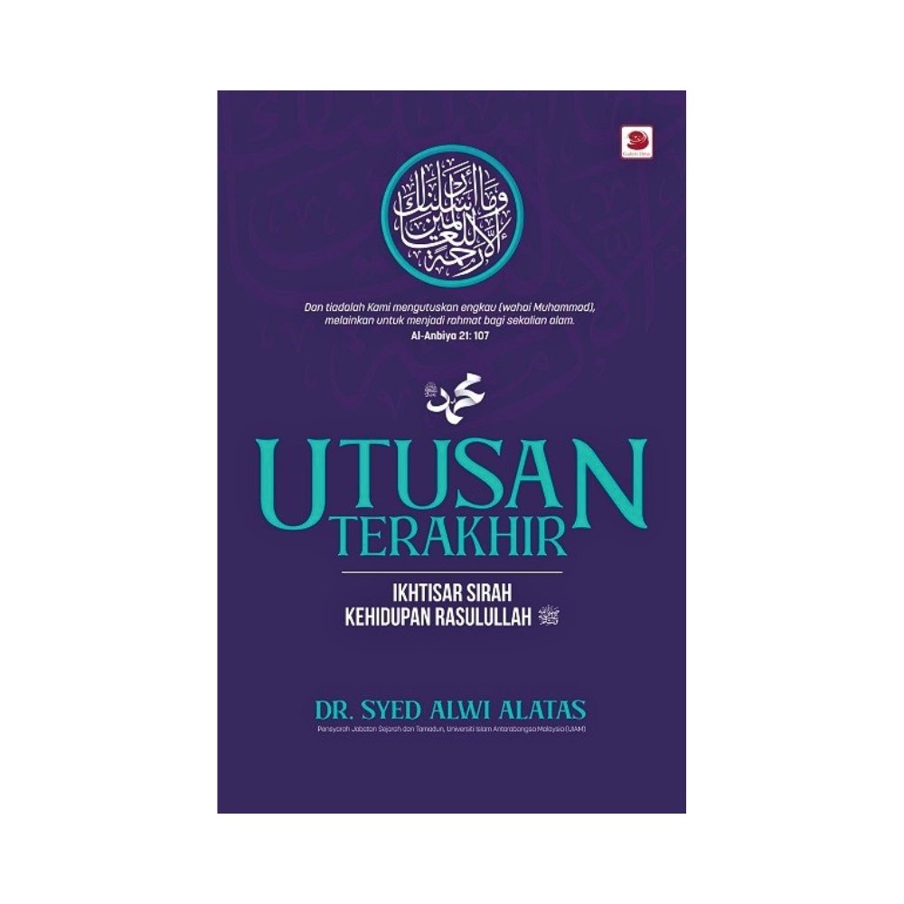 Utusan Terakhir - Ikhtisar Sirah Kehidupan Rasulullah SAW | Shopee Malaysia