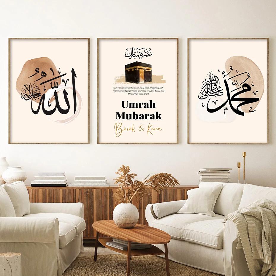Personalized Names Islamic Umrah Mubarak Mecca Poster Muslim Wall Art ...