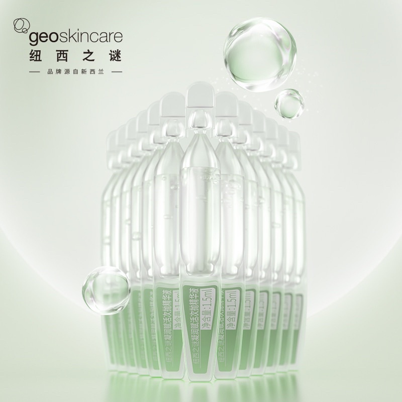 Geoskincare Ampoules Single Use Essence 1.5mlx30pcs 🌼Rejuvenate ...