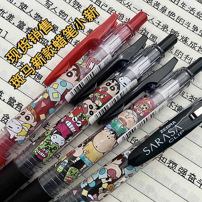Japan ZEBRA ZEBRA Crayon Shin-Chan Co-Branded Limited Edition JJ15 Gel ...