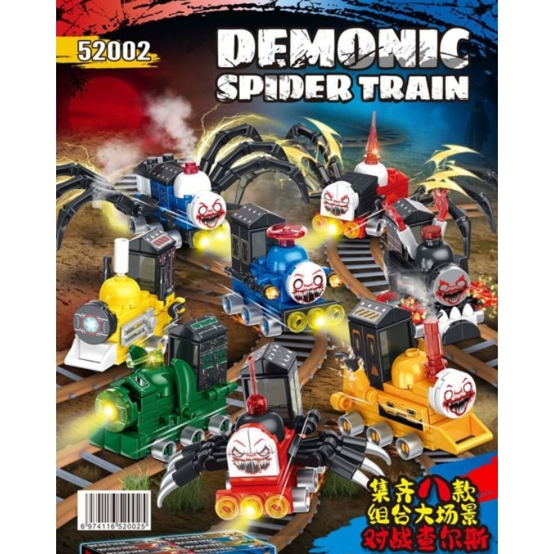 52002 Toy train Choo Choo charles block train games viral train Choo ...