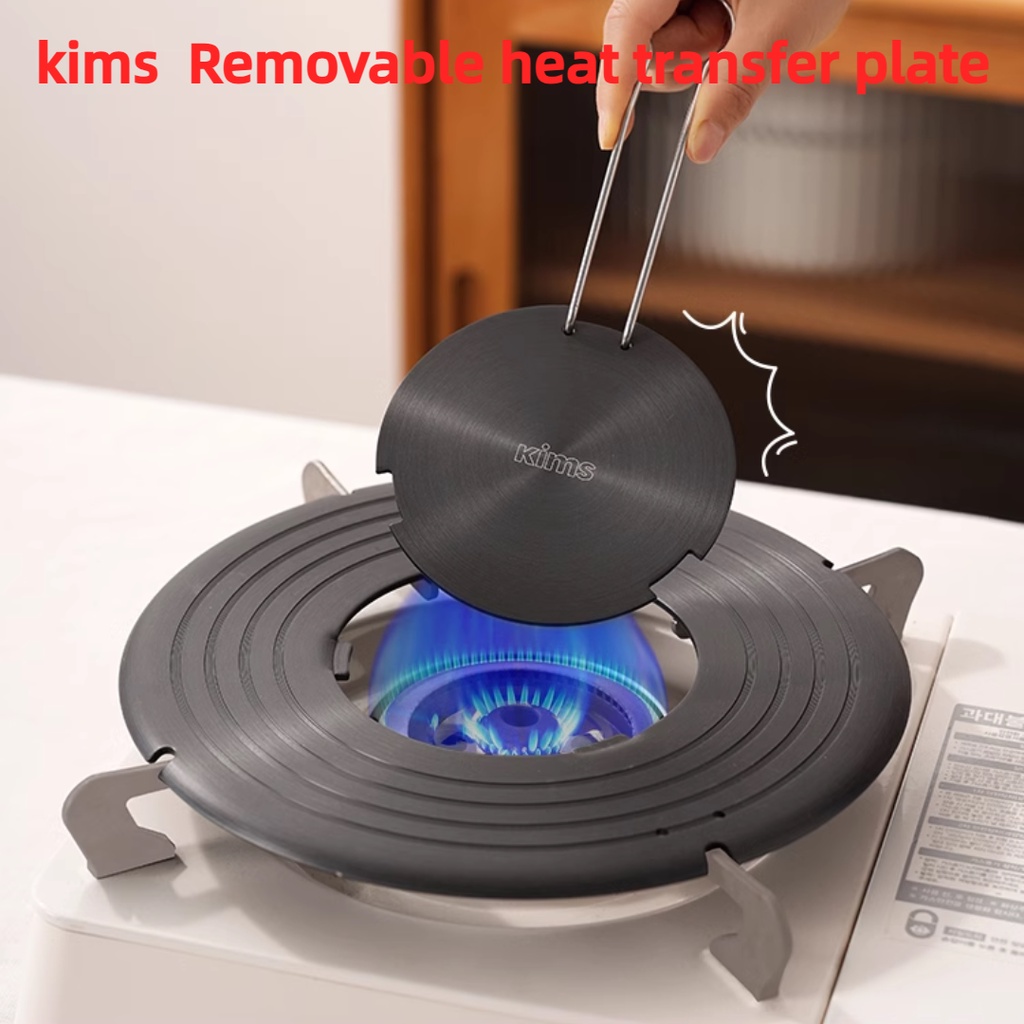 Kimscook Detachable Thermal Conductive Plate Household Gas Stove heat ...