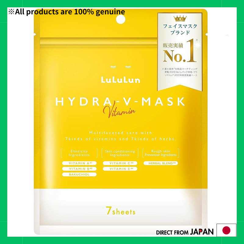 LuLuLun Hydrating V Mask - Face Mask Pack (28 Sheets & 7 Sheets) | Shopee Malaysia
