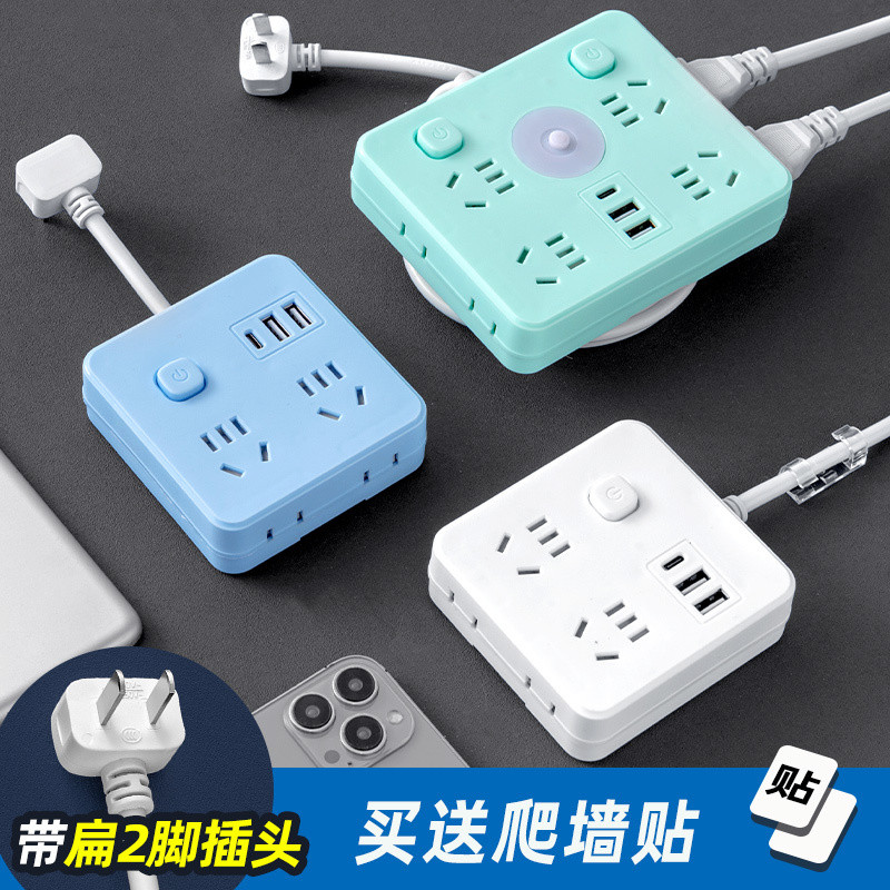 [48 Hours Delivery] Two-Pin Socket Ultra-Thin Flat Plug Two-Hole Socket ...