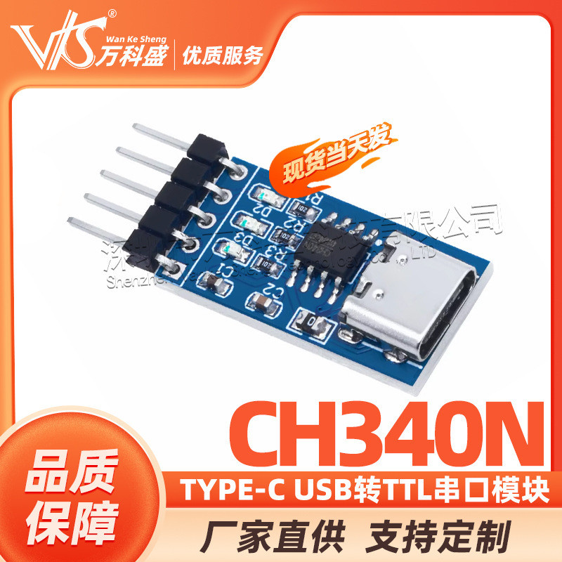 Type-c USB to TTL Serial Port CH340N Module Upgrade Microcontroller ...
