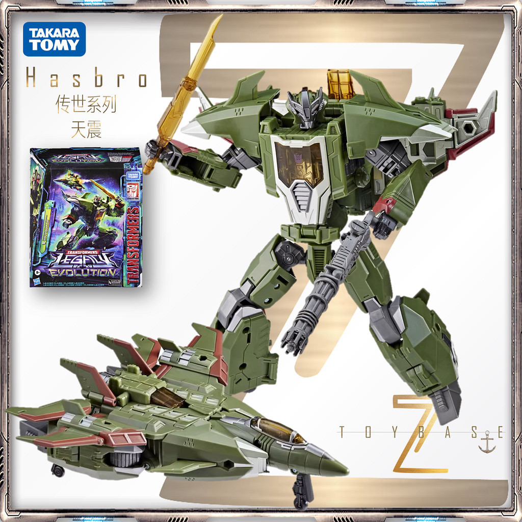 Hasbro Transformers Tianzhen TFP Style Handed-up Evolution Leader ...