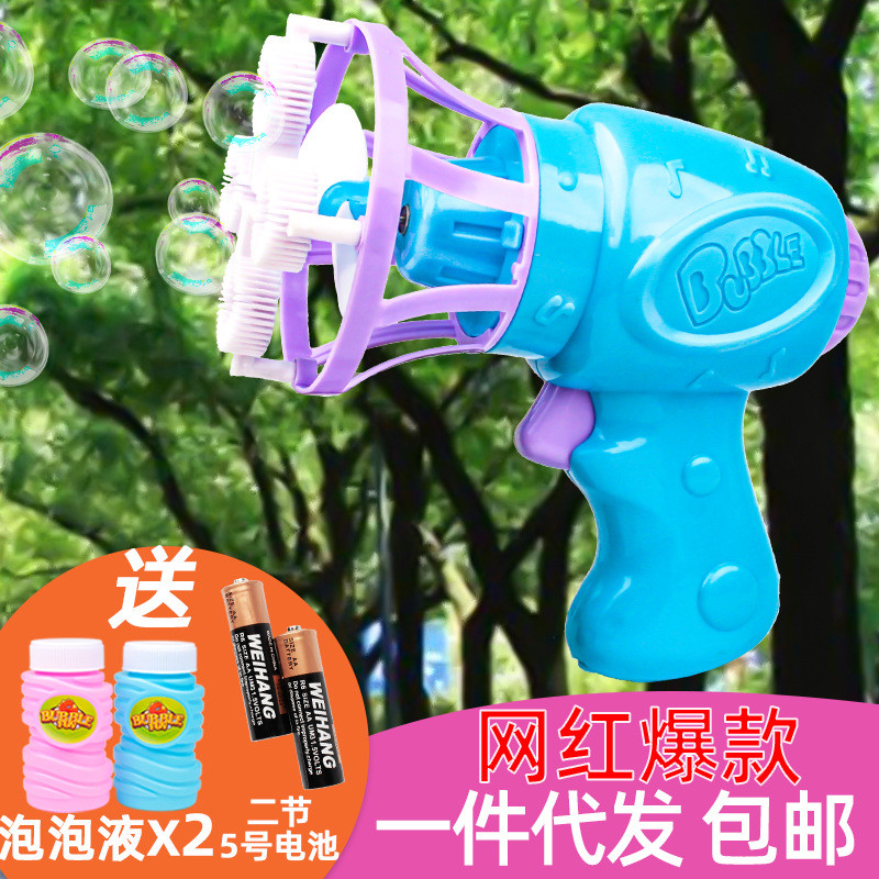 2025 Electric Fan Bubble Gun Children's Bubble Machine Soak Water Fully ...