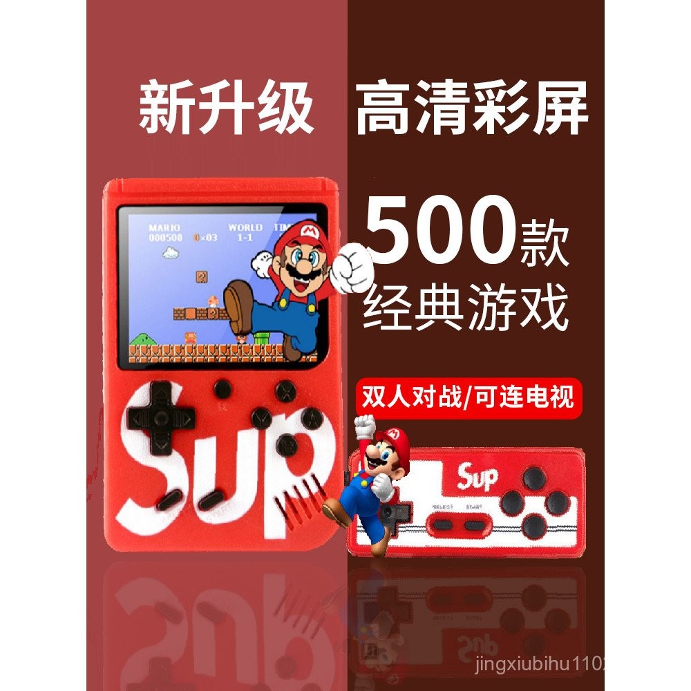 New sup500 Game Handheld Retro Game Console Childhood Nostalgic Super ...