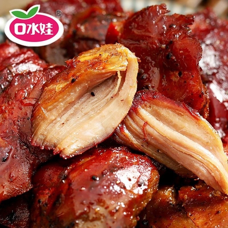 Shopee Official [20 Packs Only from 9.9] Saliva Frog Duck Leg Jerky ...