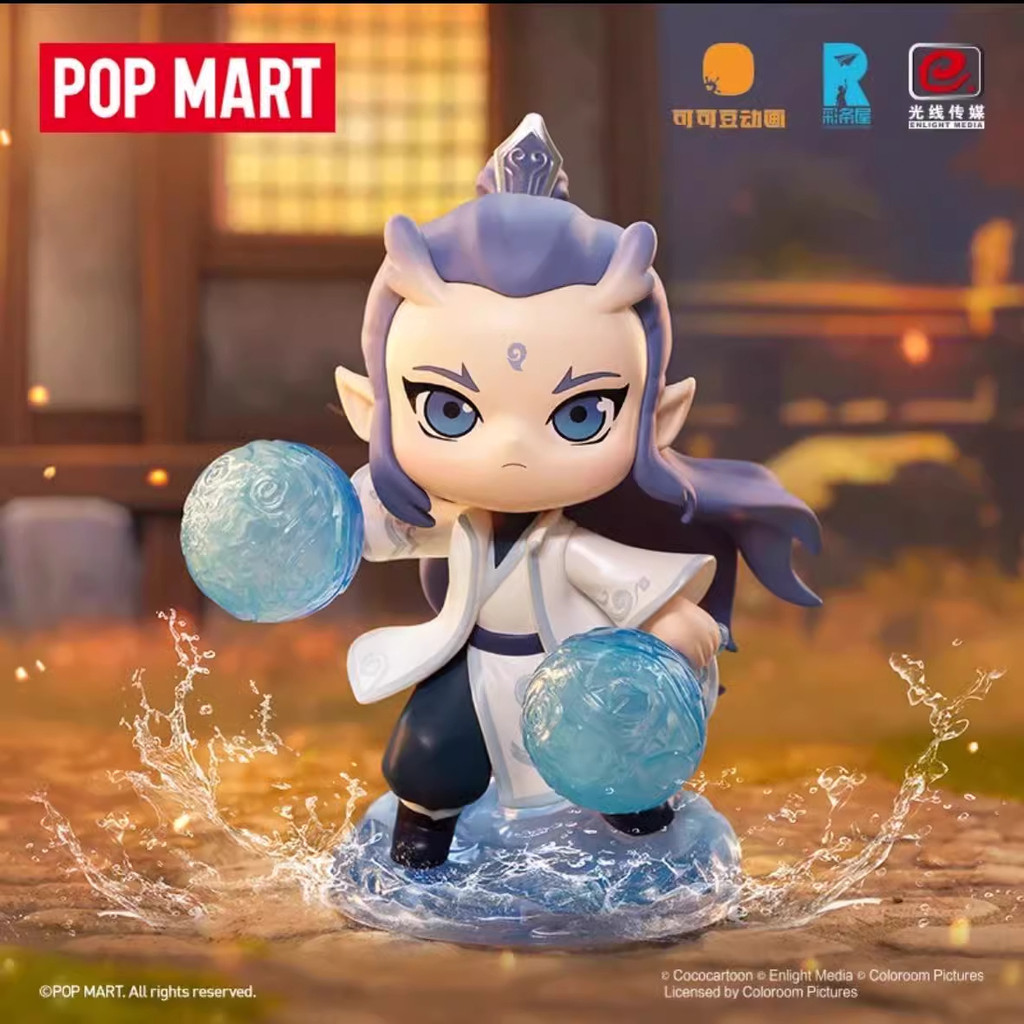 Clearance Ao Bing Movie Nezha Mystery Box Full Set Nezha Magic Boy ...