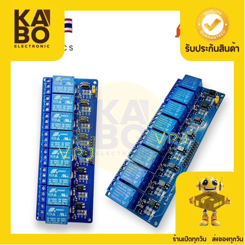 Broad Relay 8ch Module 5v 12V 24V | Shopee Malaysia