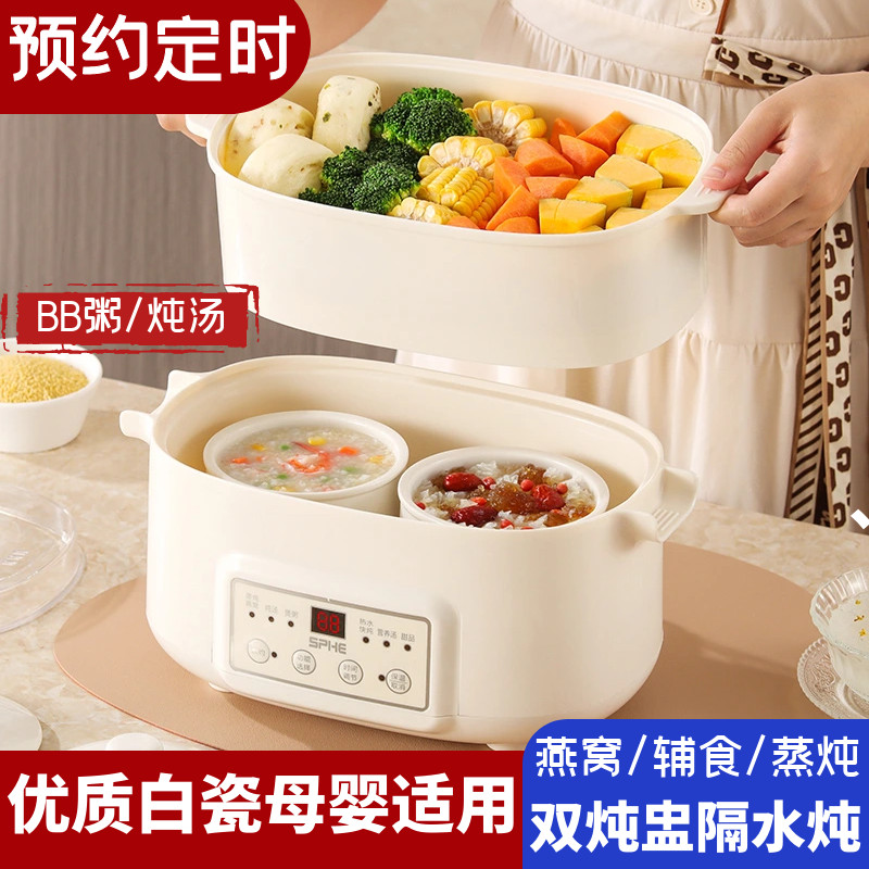 Periuk Rebus Kalis Air Periuk Makanan Bayi Kegunaan Rumah Periuk Bubur ...