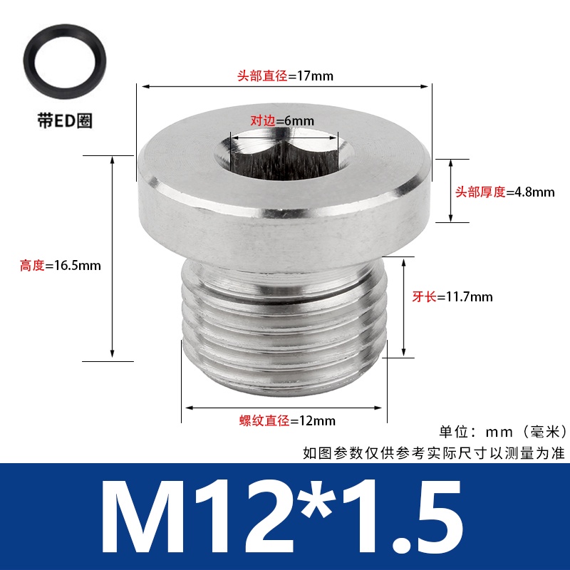 [XNY] 304 Stainless Steel Hexagon Socket ED Ring Sealing Plug Headband ...