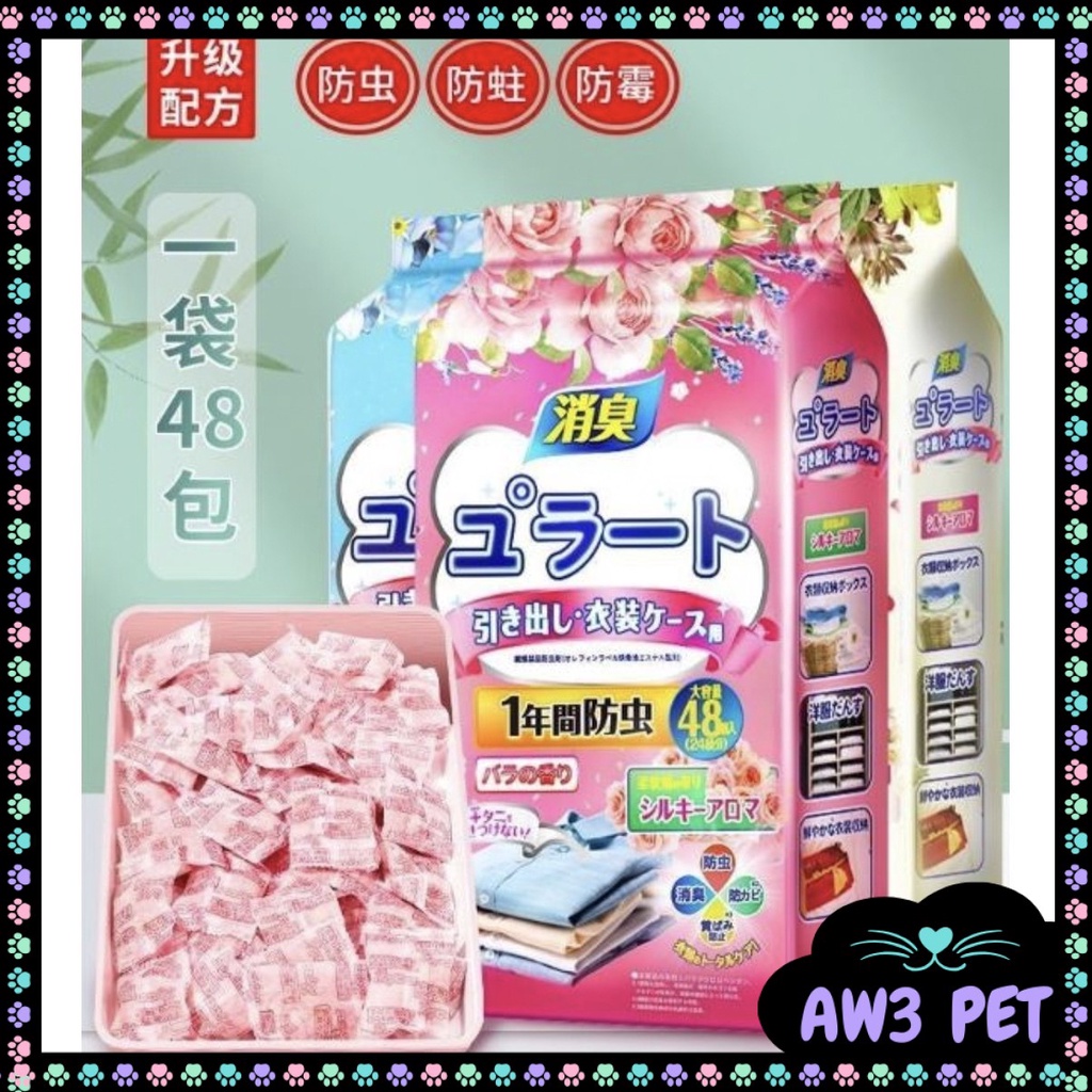 48pcs Japanese Mothballs Wardbrobe refresher Deoderant Insect Cockcoach ...