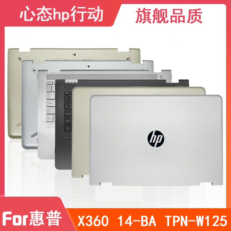Hp HP Pavilion X360 14-BA 14M-BA TPN-W125 A Shell C Shell D Shell Shell ...