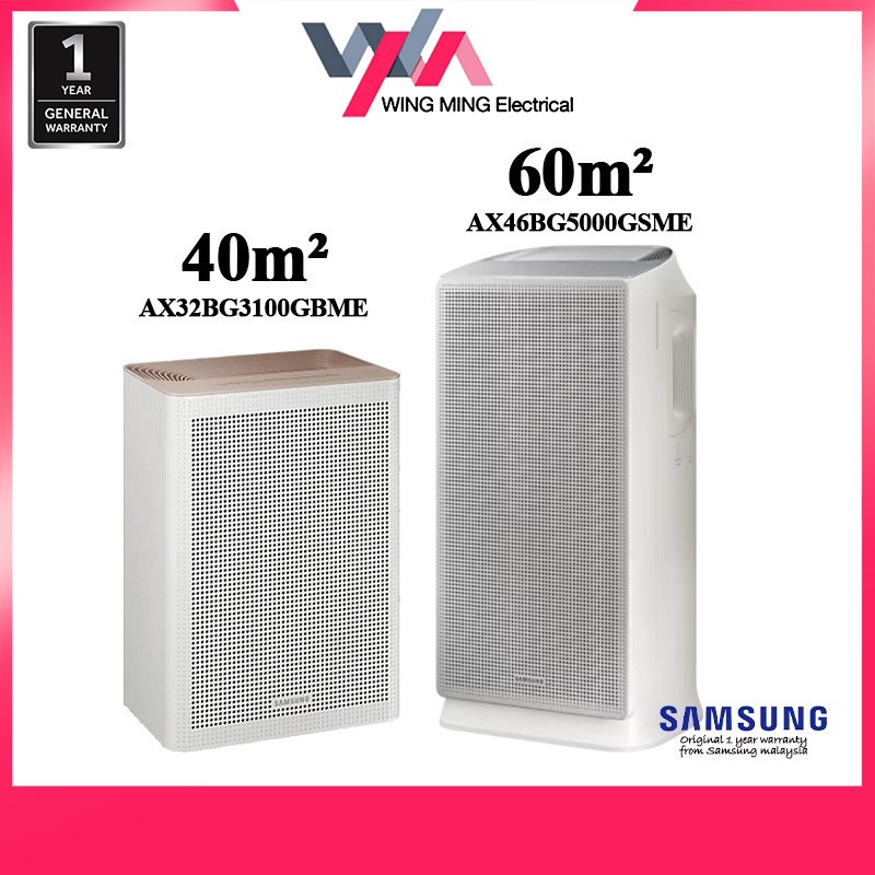 Samsung Smart Air Purifier 60m² WiFi AX46BG5000GSME Purification 40m² ...