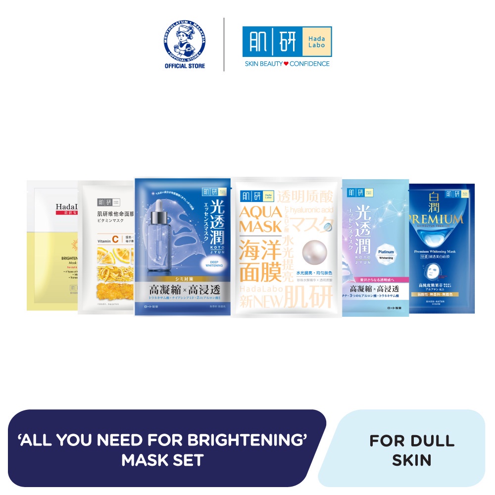 Hada Labo 'ALL YOU NEED FOR BRIGHTENING' Mask Set (6-pc mask in a set ...