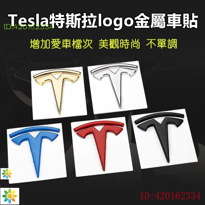 Tesla TESLA logo Metal Car Sticker Modified Body Sticker Side Label ...