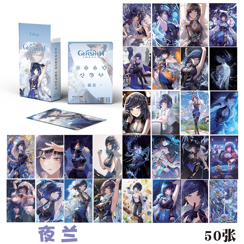 50 pcs/set 原神 Project Genshin Impact Yelan 夜兰 LOMO cards | Shopee Malaysia