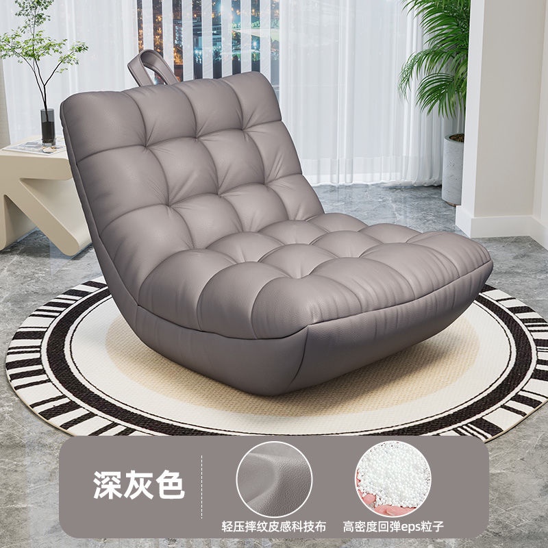 Lazy sofas bean bags tatami mats sleeping mats reclining chairs small ...