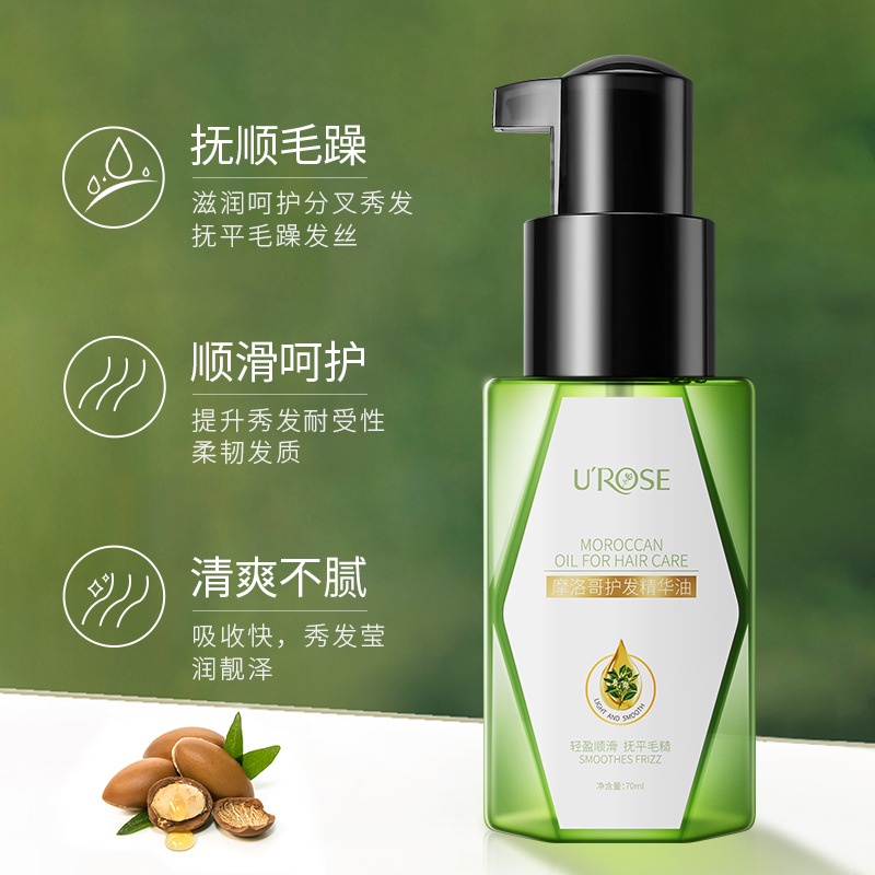 [Recommended] Urose UROSE Moroccan Hair Care Essential Oil Anti-Slit ...