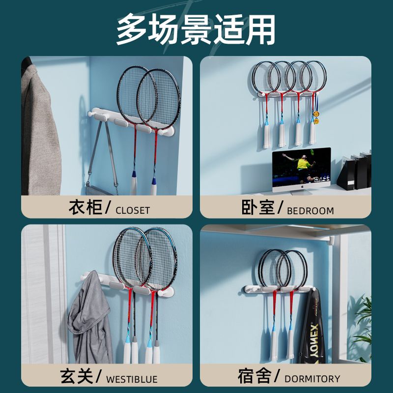 Badminton racket dedicated storage hook hanging tennis racket display ...