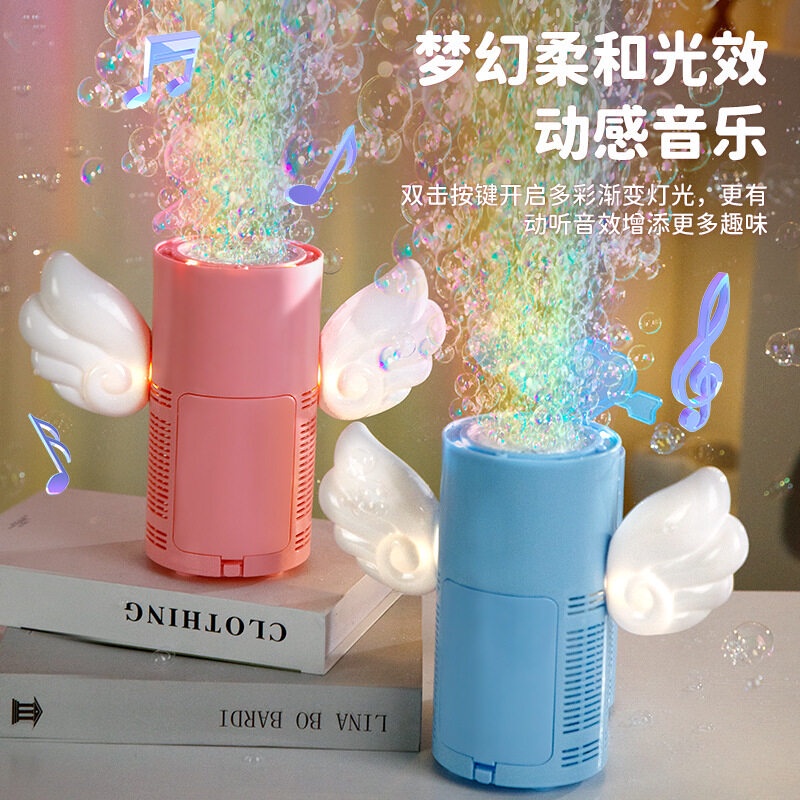 Angel Auto Bubble Machine Children Toys Special Gift for Child | Shopee ...