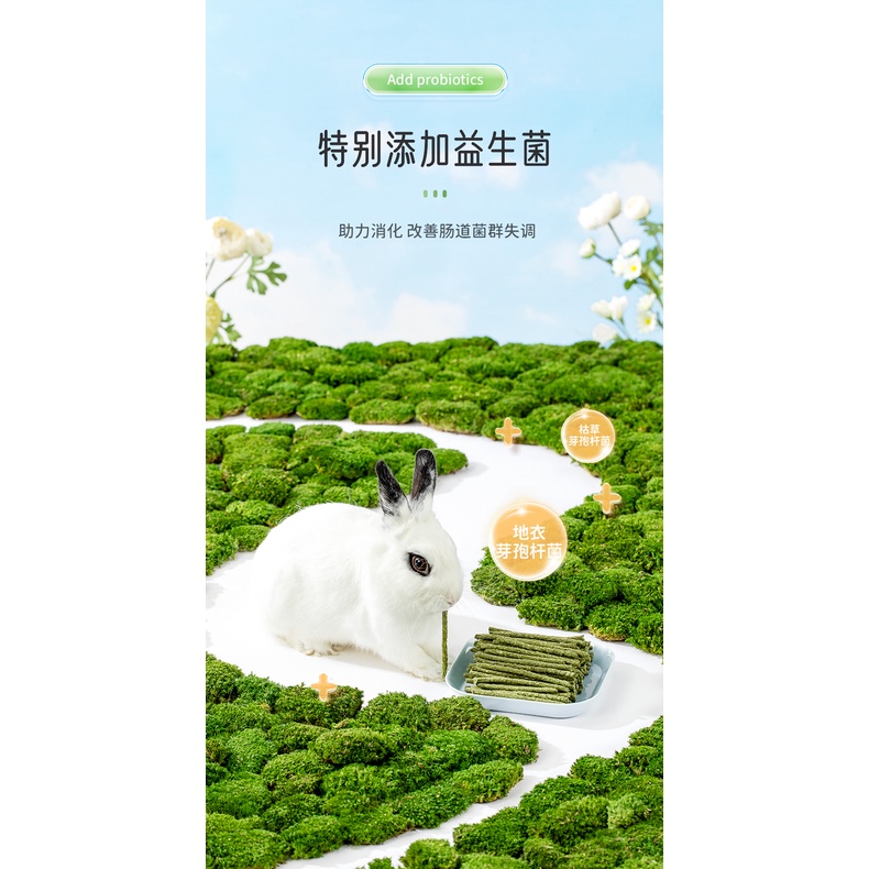 PetCoCo 🐾Yee Hay Food Sticks Timothy Alfalfa 550g | 牧草平替粮兔粮兔之极同配方幼兔粮全年龄 ...