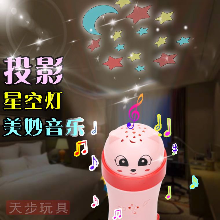 Projection flashlight small toy rechargeable child Projection ...