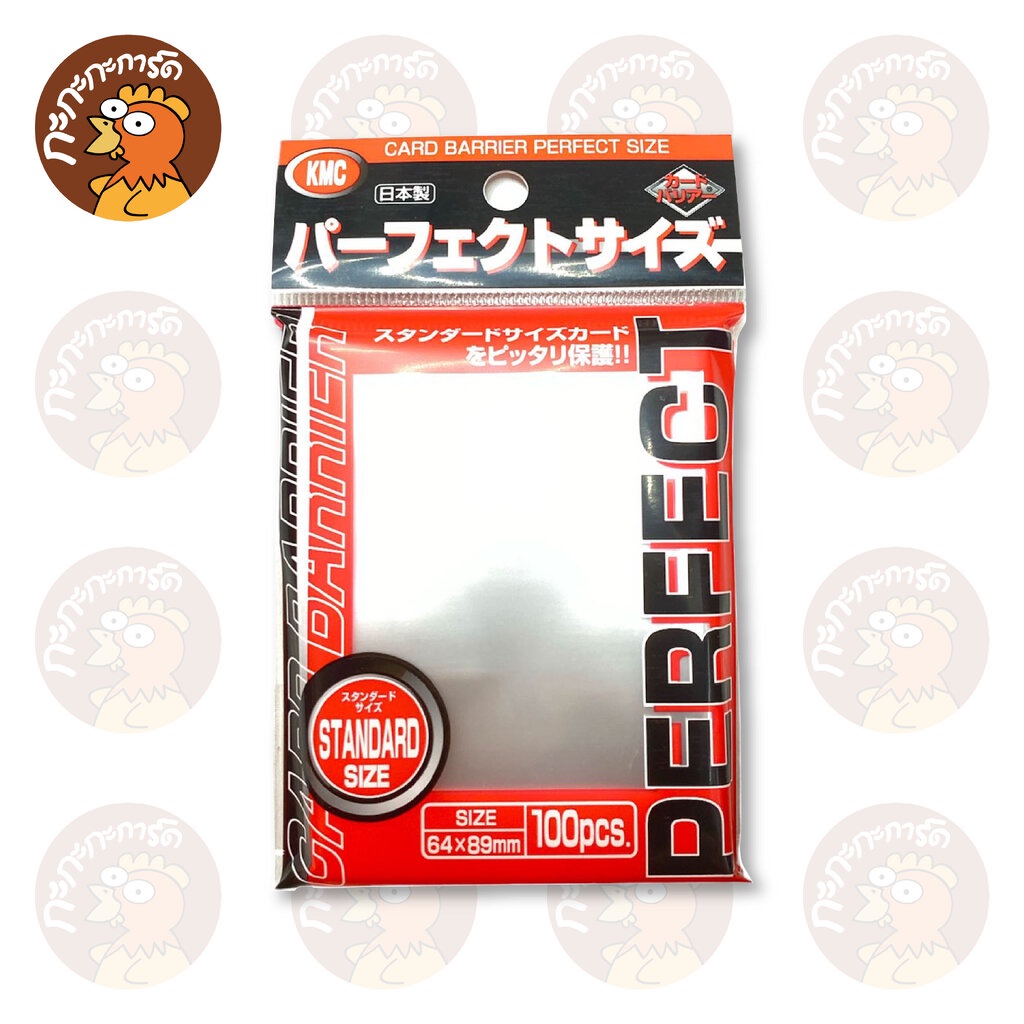 KMC-Card Barrier Perfect Size Transparent Envelope Fit In The Best (100 ...