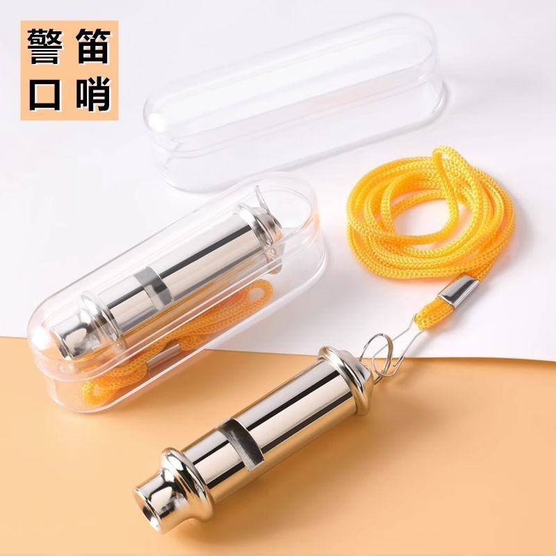 Whistle metal whistle, high-frequency training life-saving whistle ...