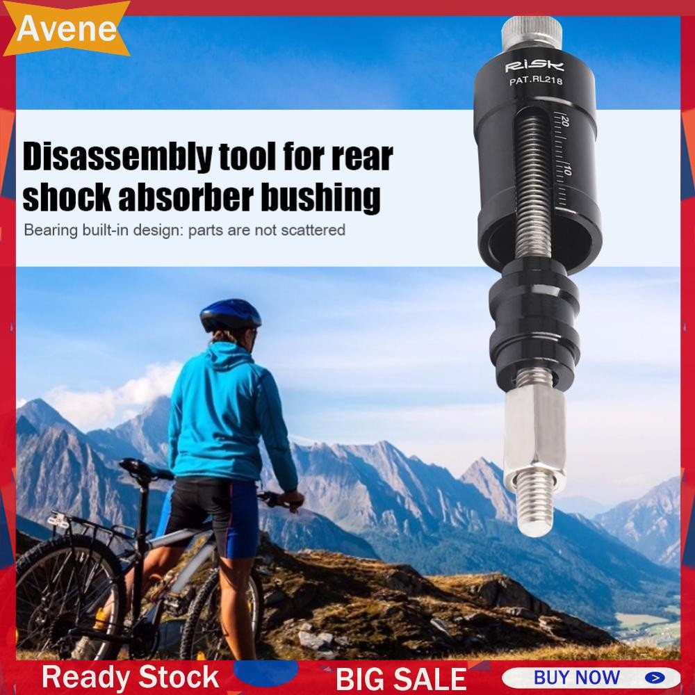 Bicycle Bike Rear Shock Absorber Bushing Install Removal Tool for DU ...