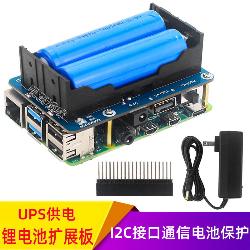 Raspberry Pie 4B/3B+UPS Lithium Battery 5V Power Supply Module Power Bank Cycle Charging Free ...
