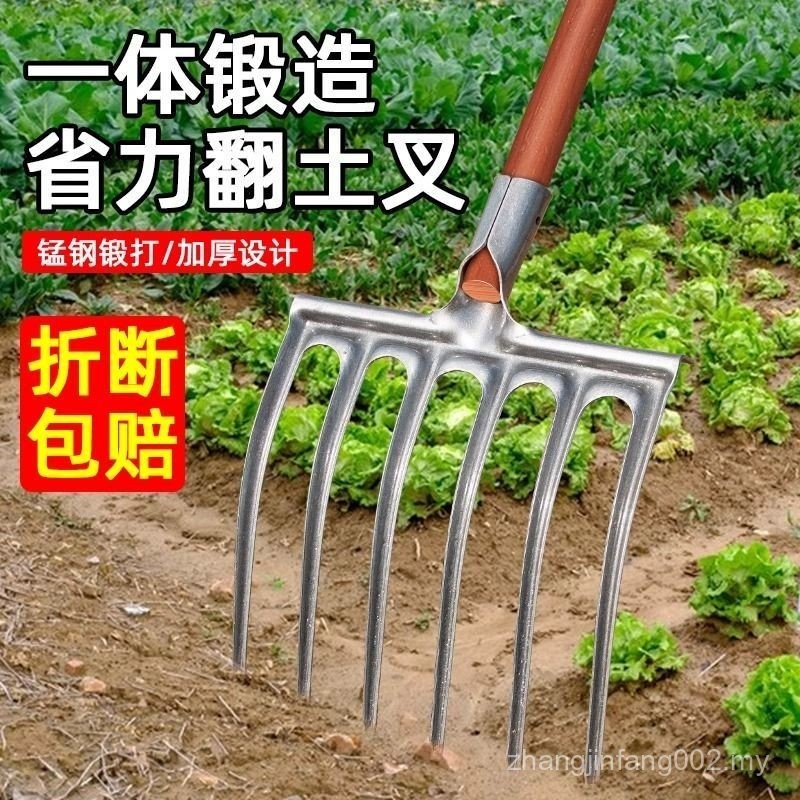 Sg Flip Fork Loose Earth Handy Tool Iron Fork Agricultural Four-tooth ...