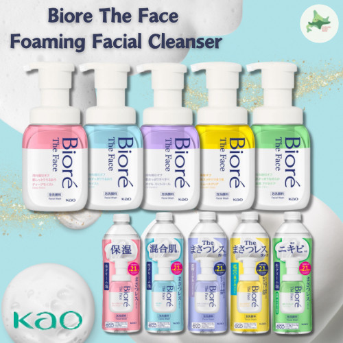 Kao Biore The Face Foaming Facial Cleanser - Foaming Facial Cleanser ...