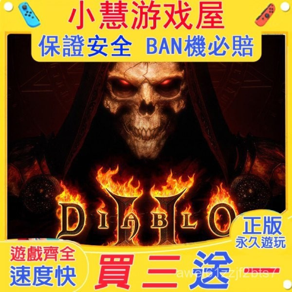 Buy Three Get One Free *Switch Game Diablo 2 Big Pineapple 2 Chinese ...