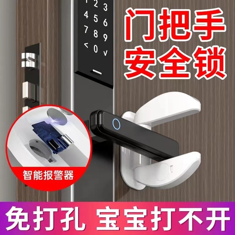 Door Blocker Unique Anti-Opening Anti-Theft Door Blocker Perforation ...