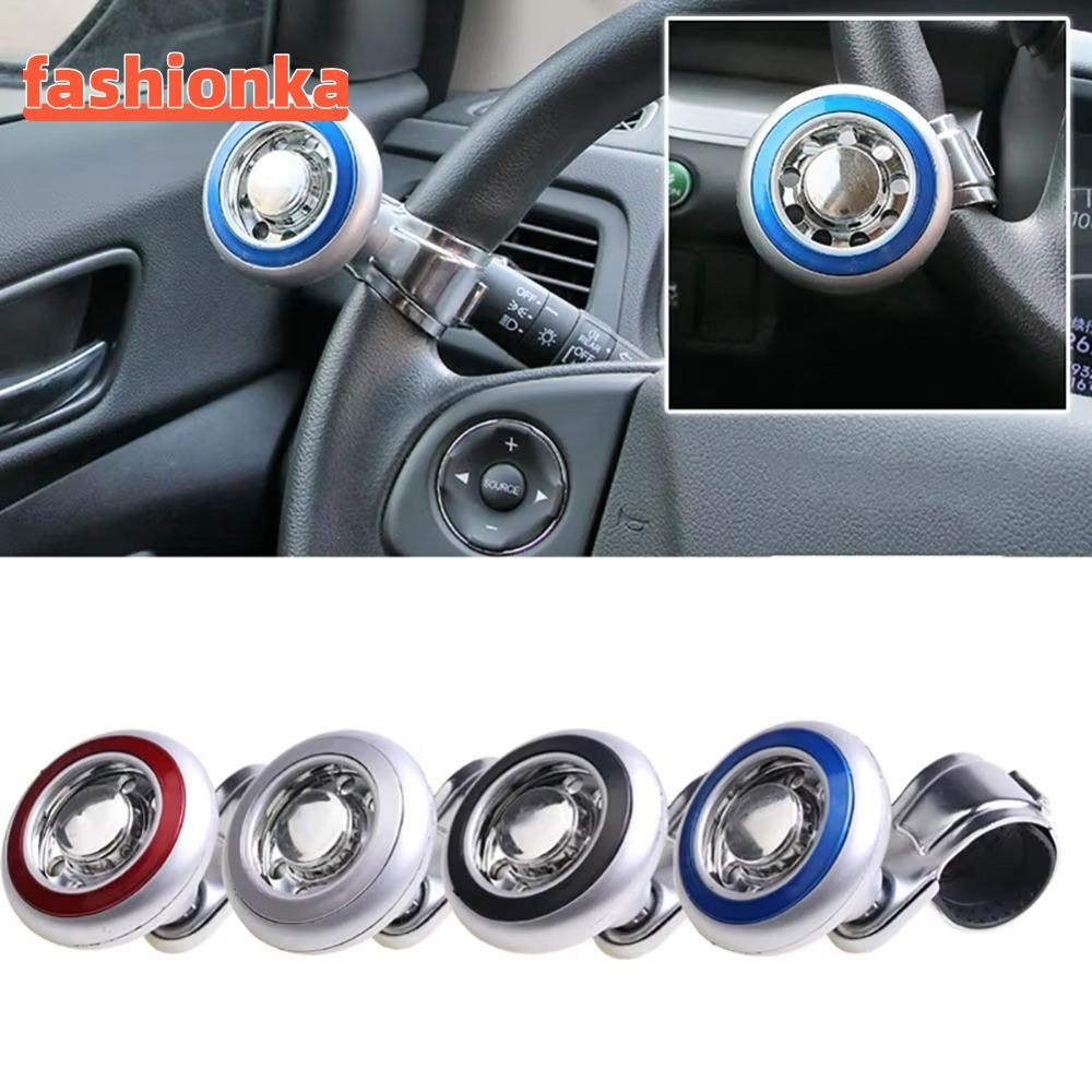 FASHIONKA Power Steering Wheel Ball, Helper Hand Control Ball Shaped ...