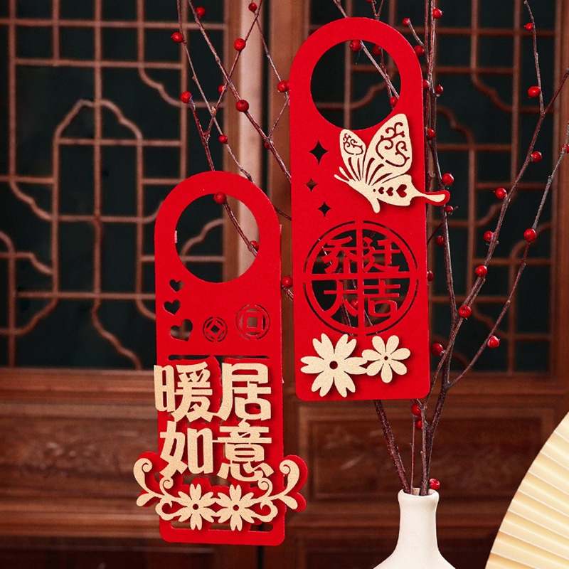 Chinese Fu Character Door Hanger Spring Festival Door Pendant Wedding ...