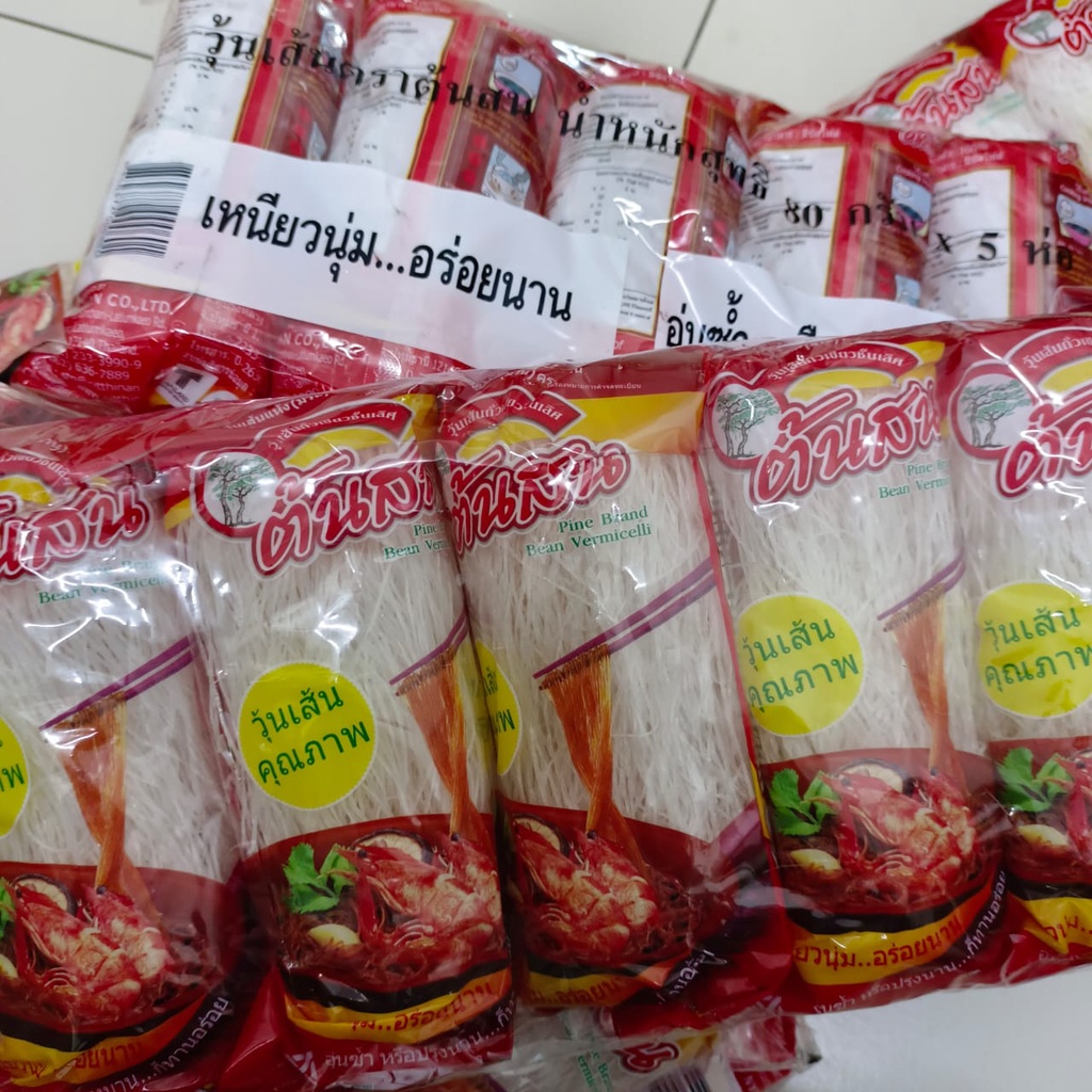 Thailand Pine Brand Bean Vermicelli Pad Thai 400g PINE BRAND VERMICELLI BLEACH 80G X 5 | Shopee ...