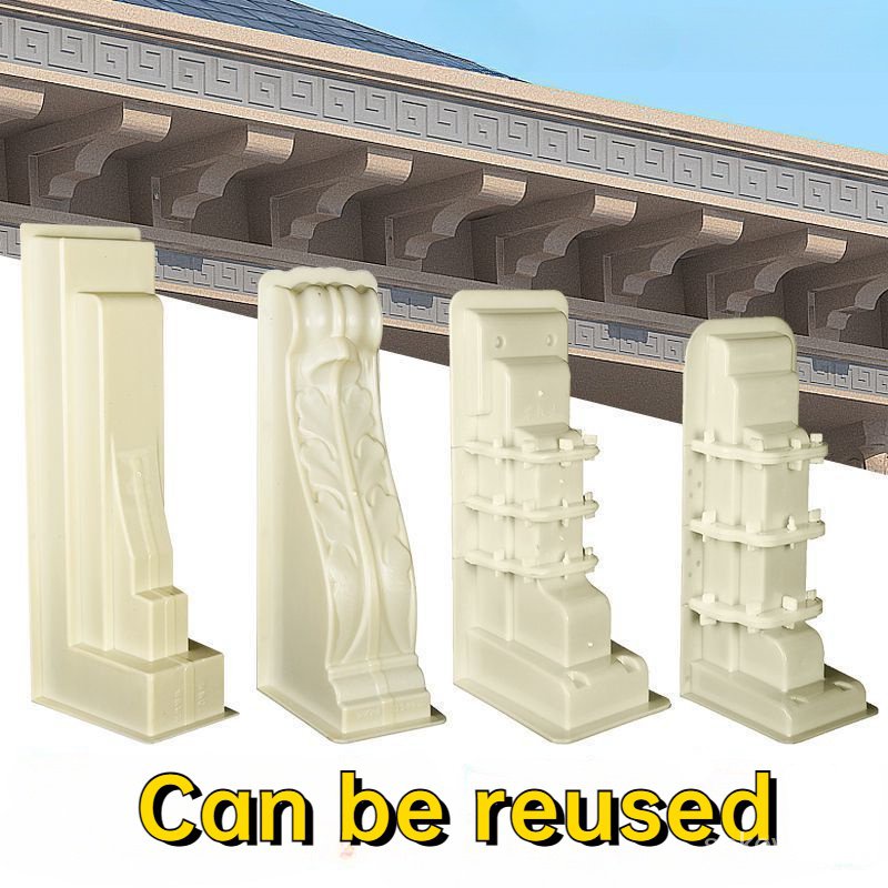 W0px Beam Holder Mold Bull Leg Roman Column Eaves Holder Pre-Made ...