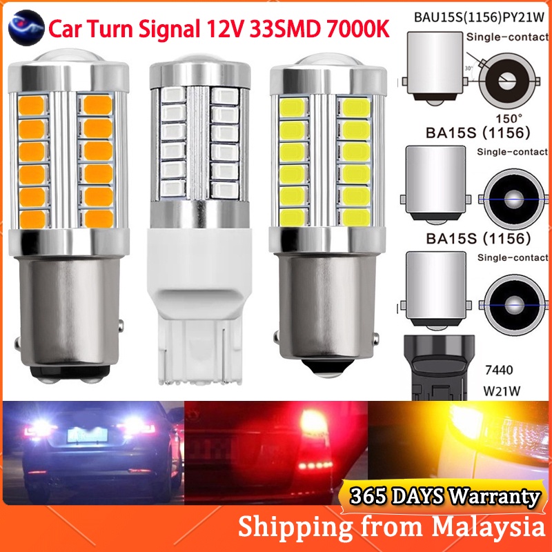 1PCS PY21W P21/5W 1156 Ba15s 1157 Bay15d For Car LED Bulbs Turn Signal ...