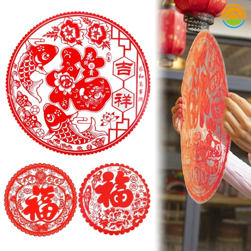 Chinese New Year "FU" Characters Sticker / Spring Festival Supplies ...